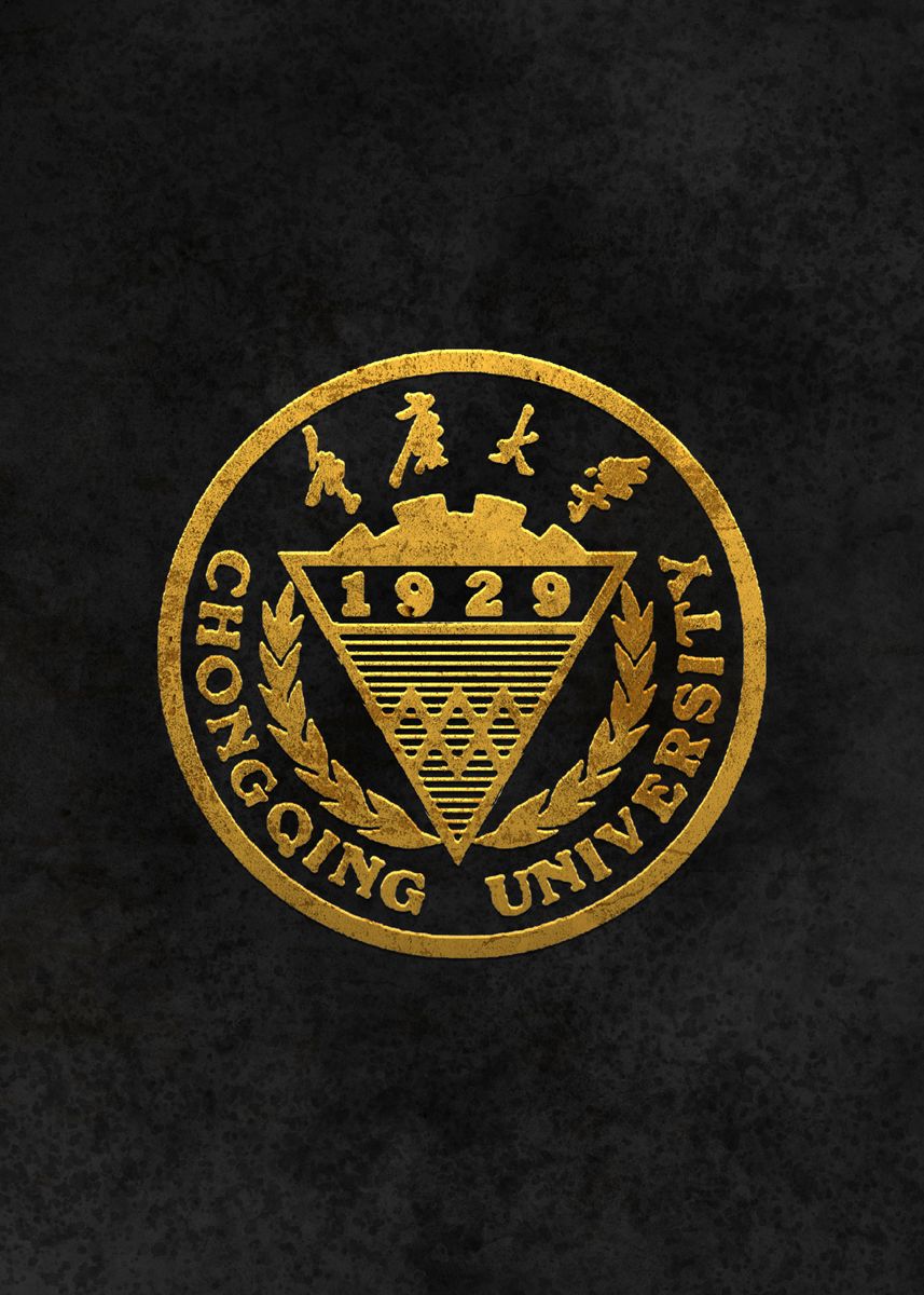 'Chongqing University China' Poster, picture, metal print, paint by ...