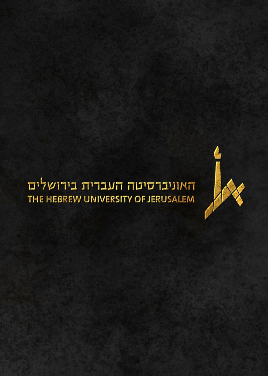 'Hebrew University israel' Poster, picture, metal print, paint by erwin ...