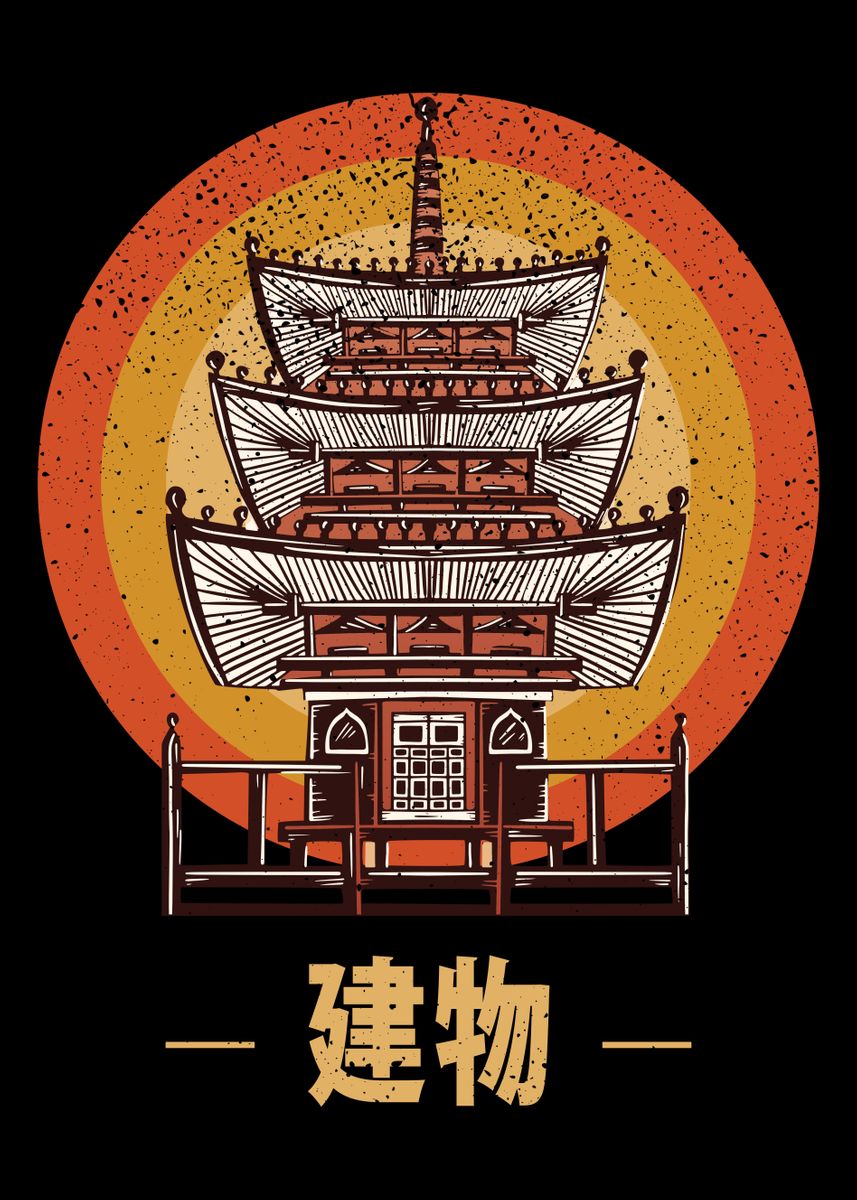 'Japanese Tower' Poster by MrColorUp | Displate
