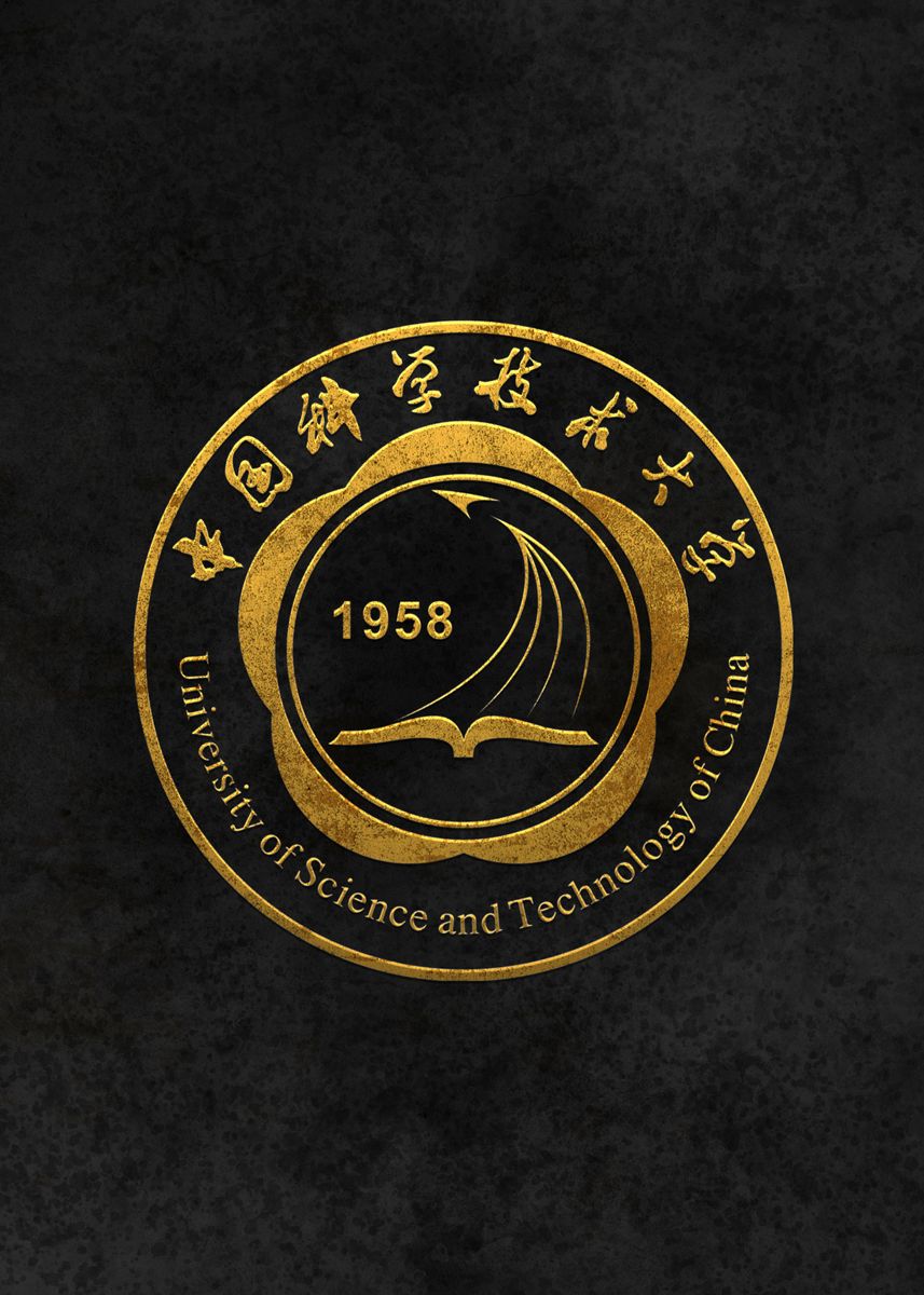 'University Science china' Poster by erwin saputra art | Displate