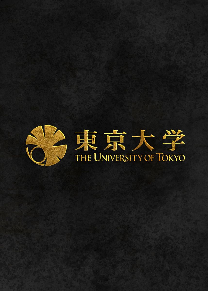 'University of Tokyo Japan' Poster, picture, metal print, paint by ...