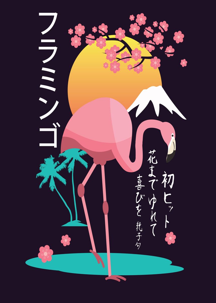 'JAPANESE FLAMINGO' Poster, picture, metal print, paint by Tim Hinz ...