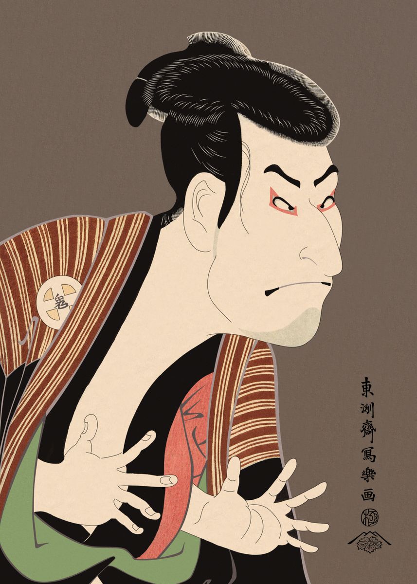 'Kabuki Actor Otani Oniji' Poster, picture, metal print, paint by ...