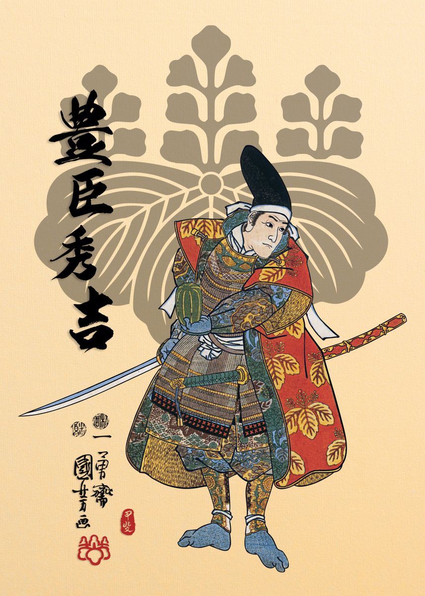 'Toyotomi Hideyoshi' Poster, picture, metal print, paint by Takeda Art ...
