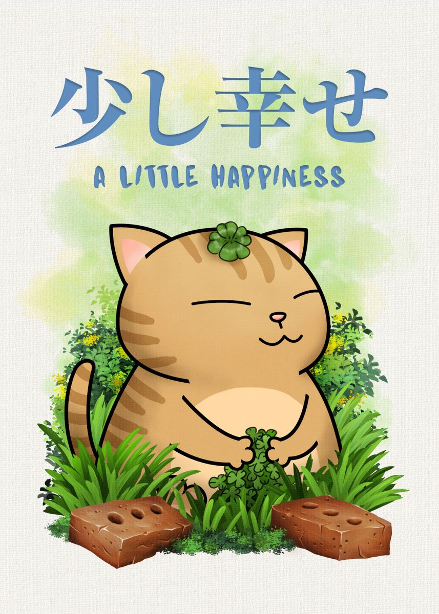 'Four Leaf Clover Cat ' Poster by Takeda Art | Displate