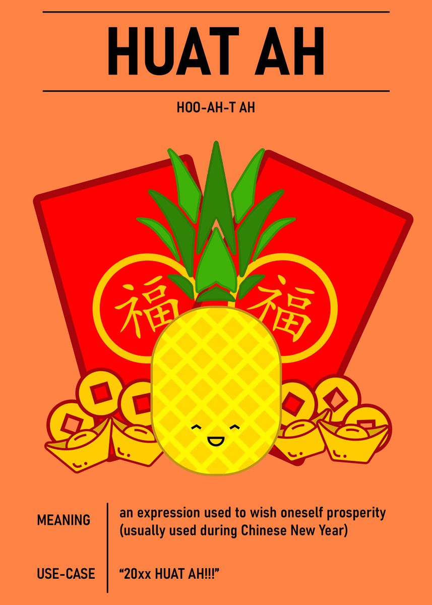 'HUAT AH' Poster, picture, metal print, paint by Jane Cher | Displate