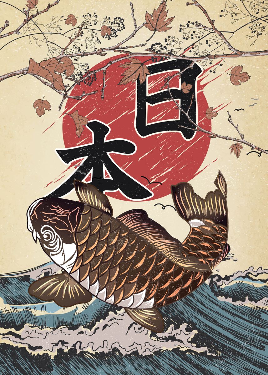 'Japan Kaiga' Poster by Kunyah | Displate