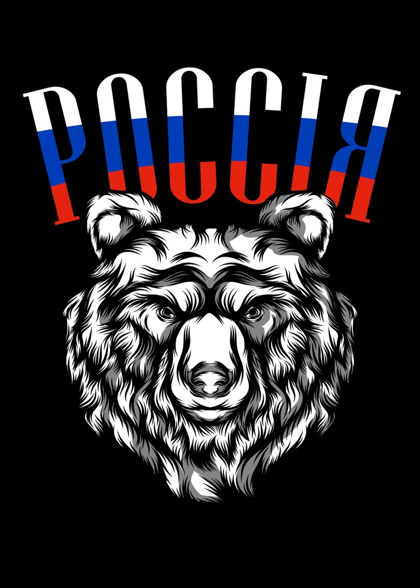 ' Russia Bear Flag' Poster, picture, metal print, paint by Foxxy Merch ...