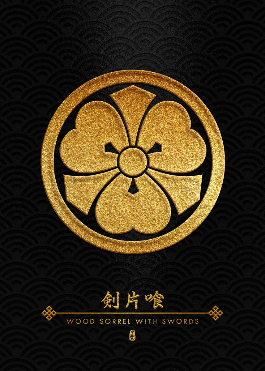 'Kenkatabami Kamon' Poster, picture, metal print, paint by Takeda Art ...