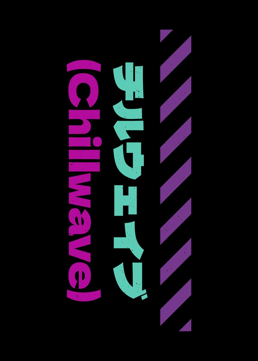 'Chillwave' Poster, picture, metal print, paint by Visualz | Displate