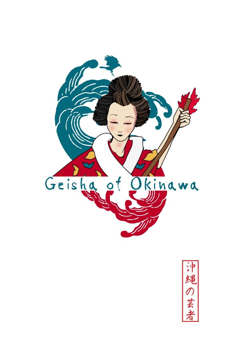 'Geisha of Okinawa' Poster, picture, metal print, paint by siddick49 ...