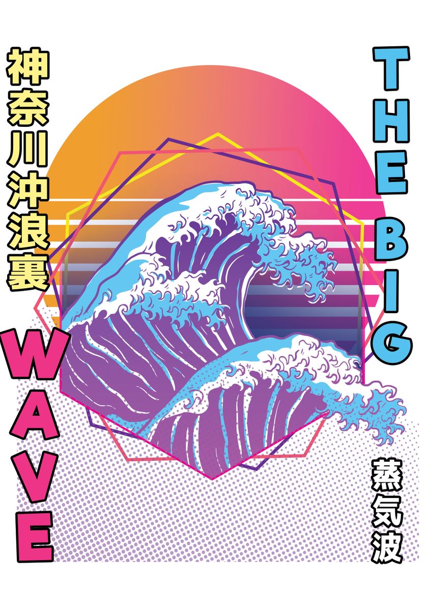 'Big Wave' Poster, picture, metal print, paint by ShirTom | Displate