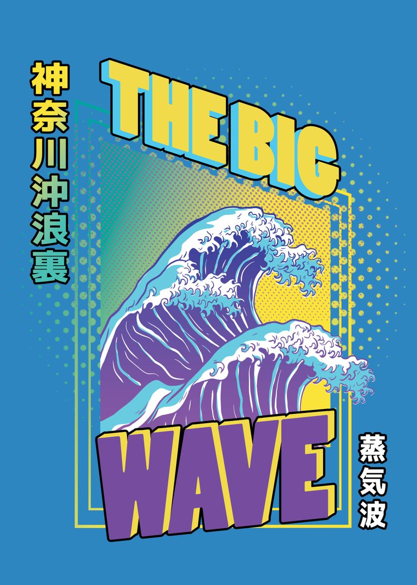 'Big Wave Retro' Poster, picture, metal print, paint by Martin Weibel ...