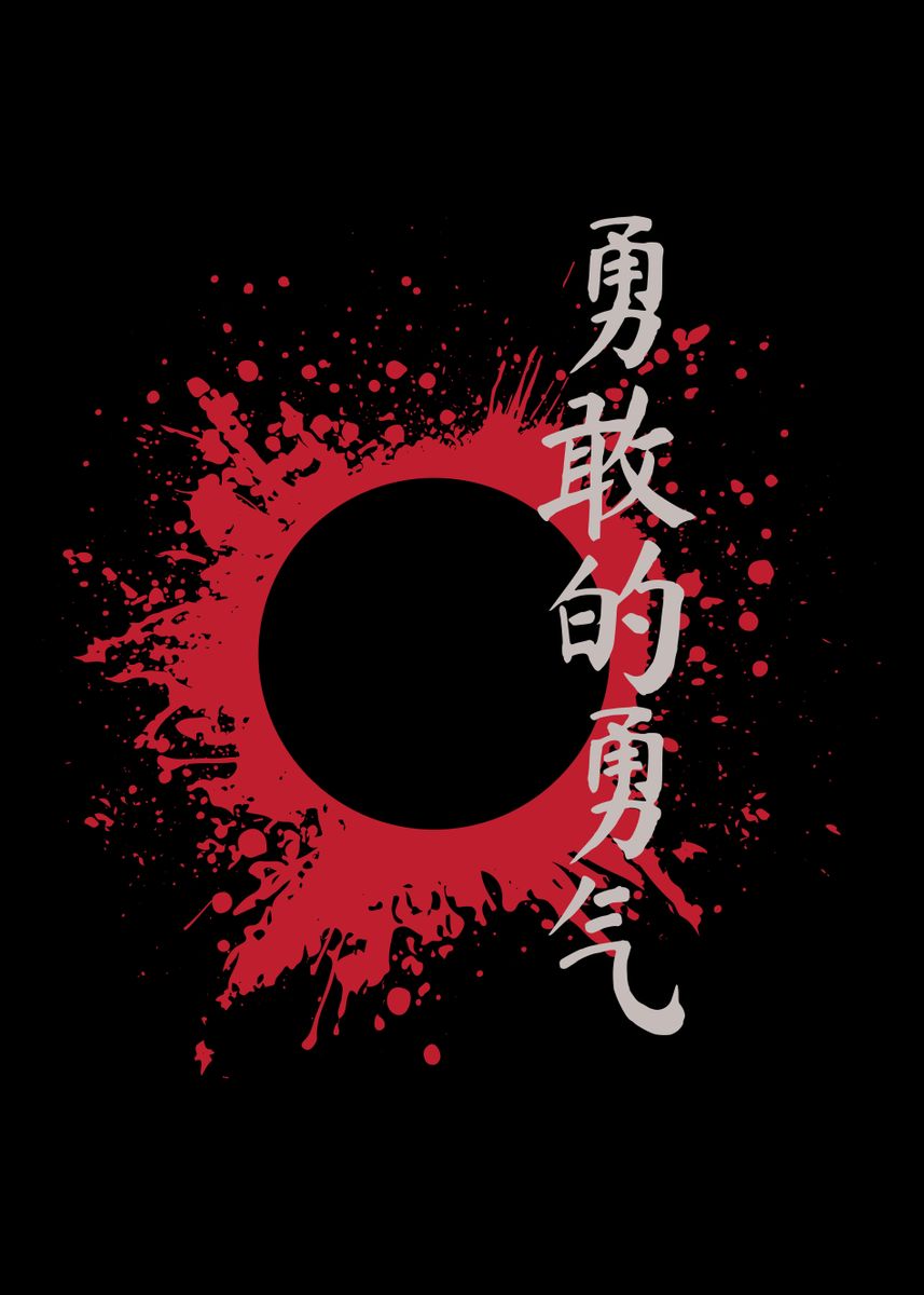 'Dark Moon' Poster by TheLoneAlchemist | Displate