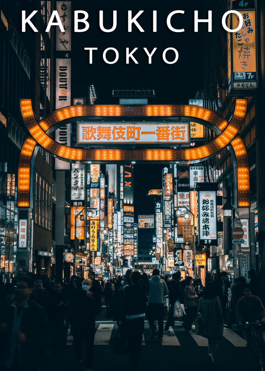 'Kabukicho' Poster, picture, metal print, paint by Alfonso Capilla ...
