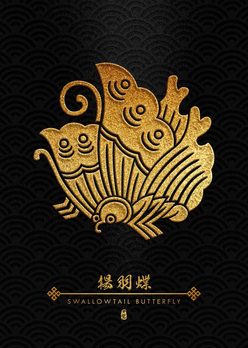 'Ageha Cho Kamon' Poster by Takeda Art | Displate