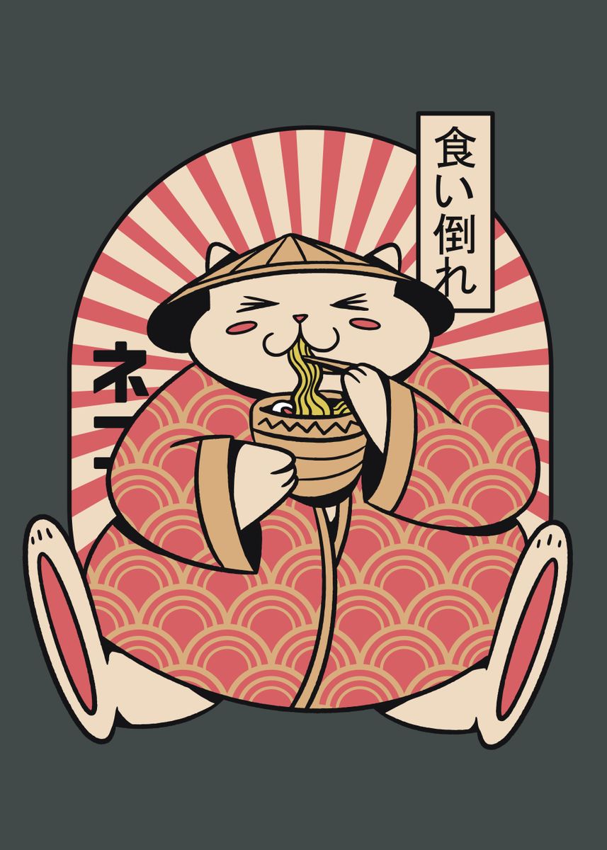 'FAT CAT EATING RAMEN' Poster by StonerPlates | Displate