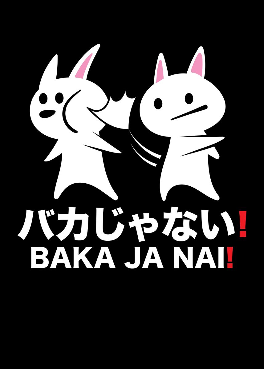'Baka Ja Nai' Poster, picture, metal print, paint by Monster Designs ...