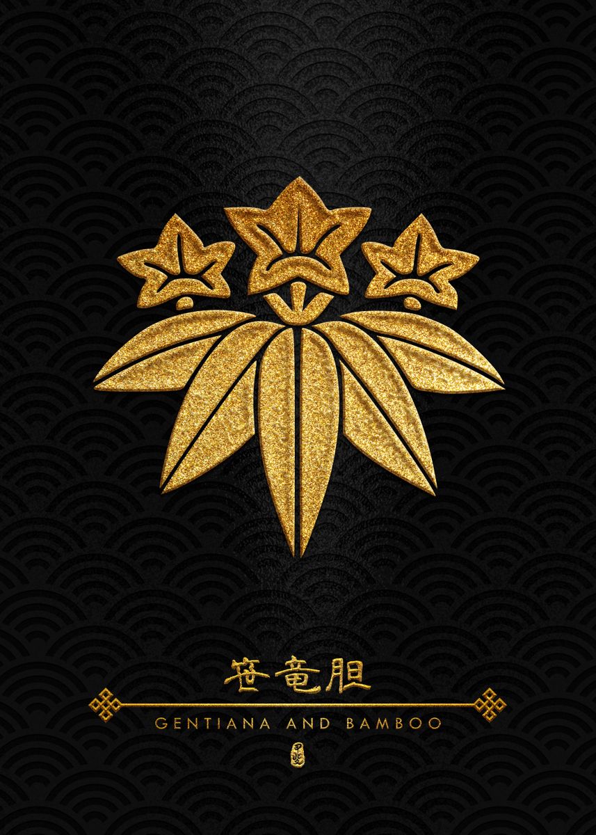 'Sasa Rindo Kamon' Poster, picture, metal print, paint by Takeda Art ...