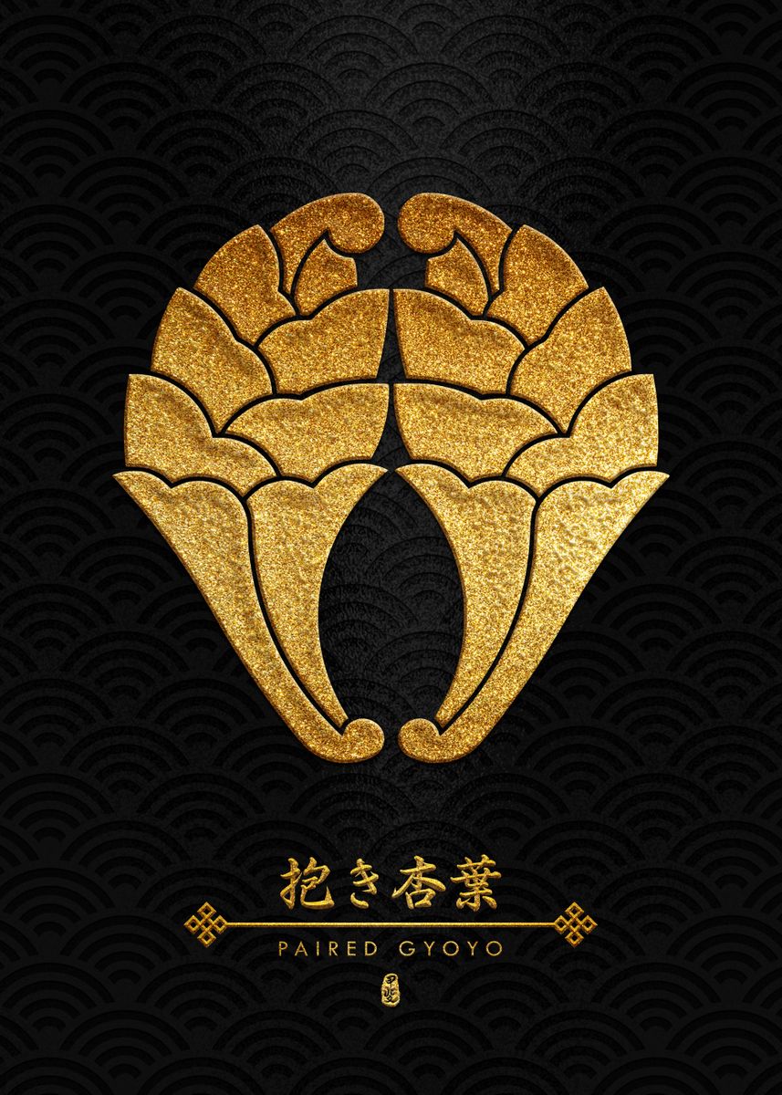 'Daki Gyouyou Kamon' Poster, picture, metal print, paint by Takeda Art ...