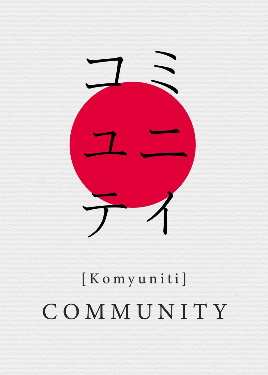 'Community Life Value' Poster, picture, metal print, paint by Night ...