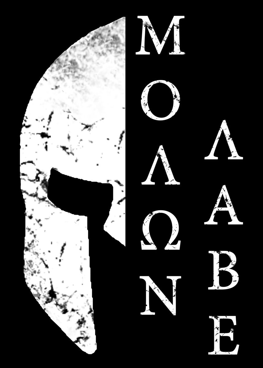 'Spartan Helmet' Poster, picture, metal print, paint by Scar Design ...