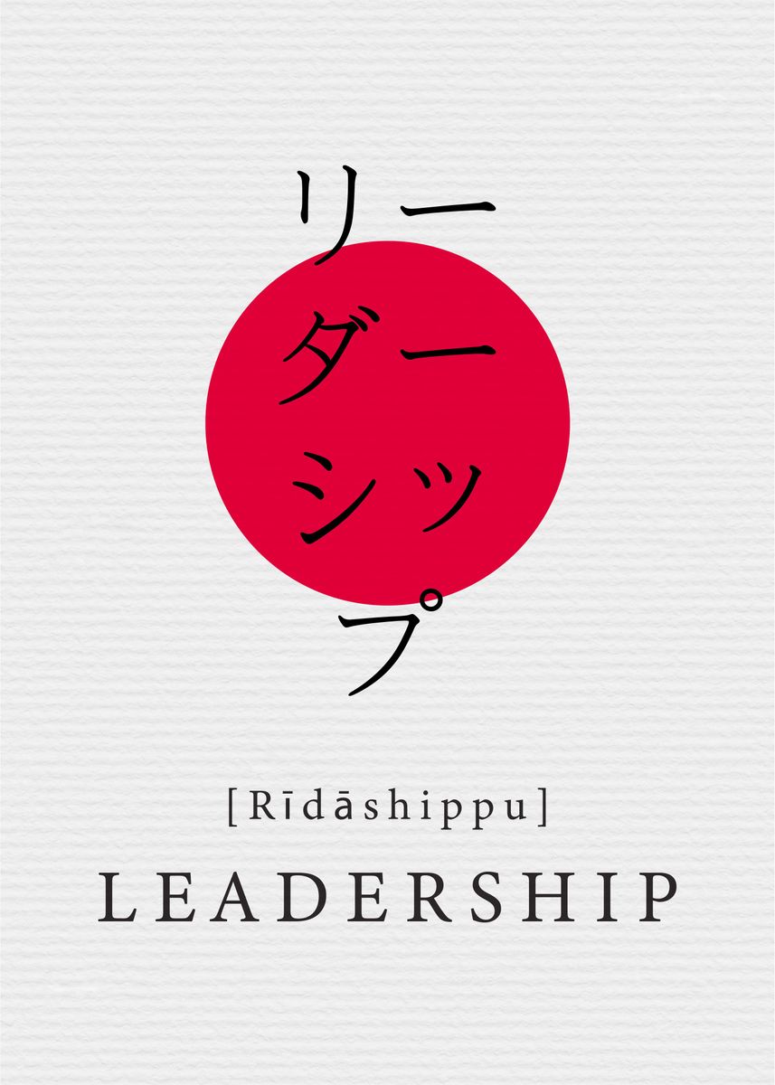 'Leadership Japanese Style' Poster, picture, metal print, paint by ...