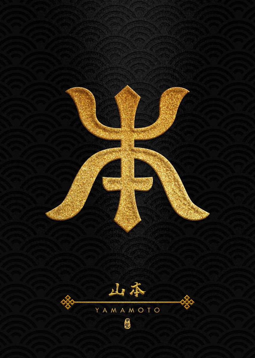 'Yamamoto Kamon' Poster, picture, metal print, paint by Takeda Art ...