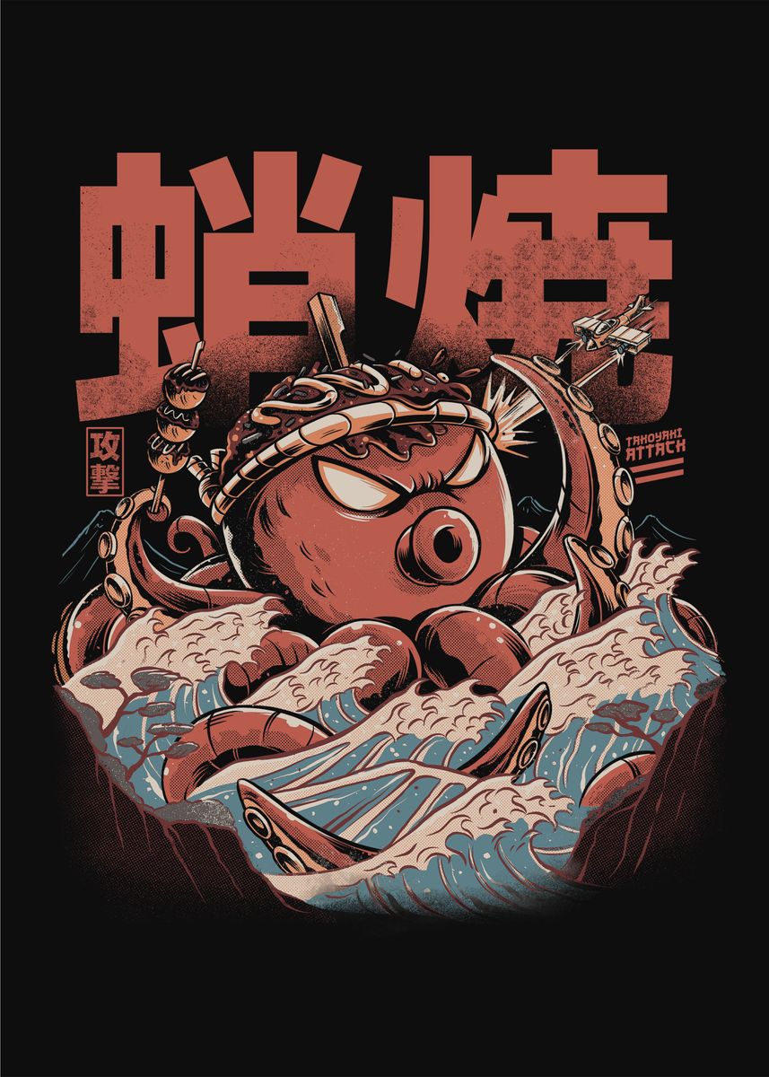 'Takoyaki Attack Black Vers' Poster, picture, metal print, paint by ...