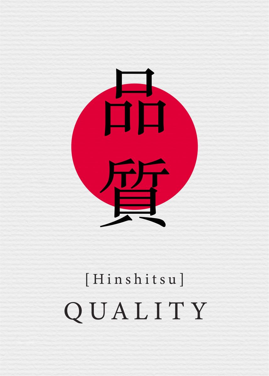 'Quality Japanese Style' Poster, picture, metal print, paint by Night ...