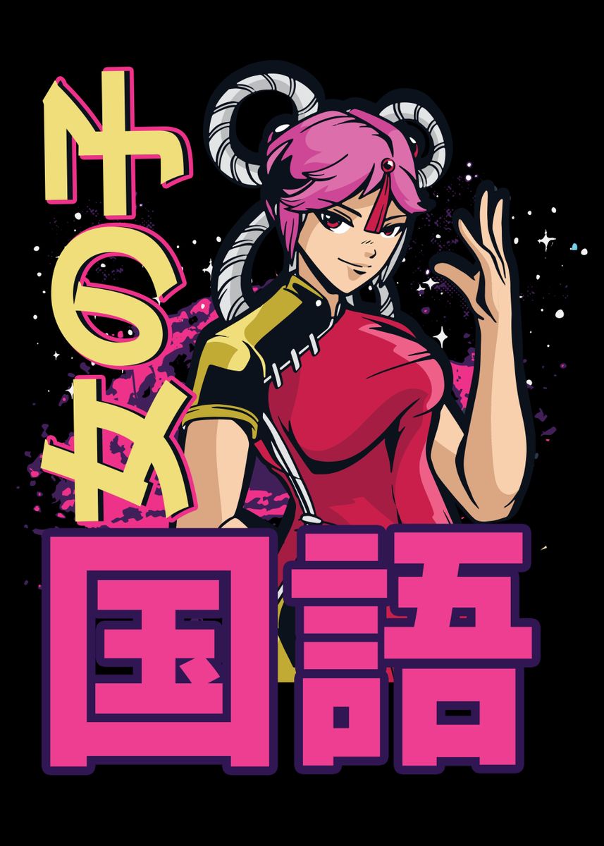 'Anime Girl' Poster by MrColorUp | Displate