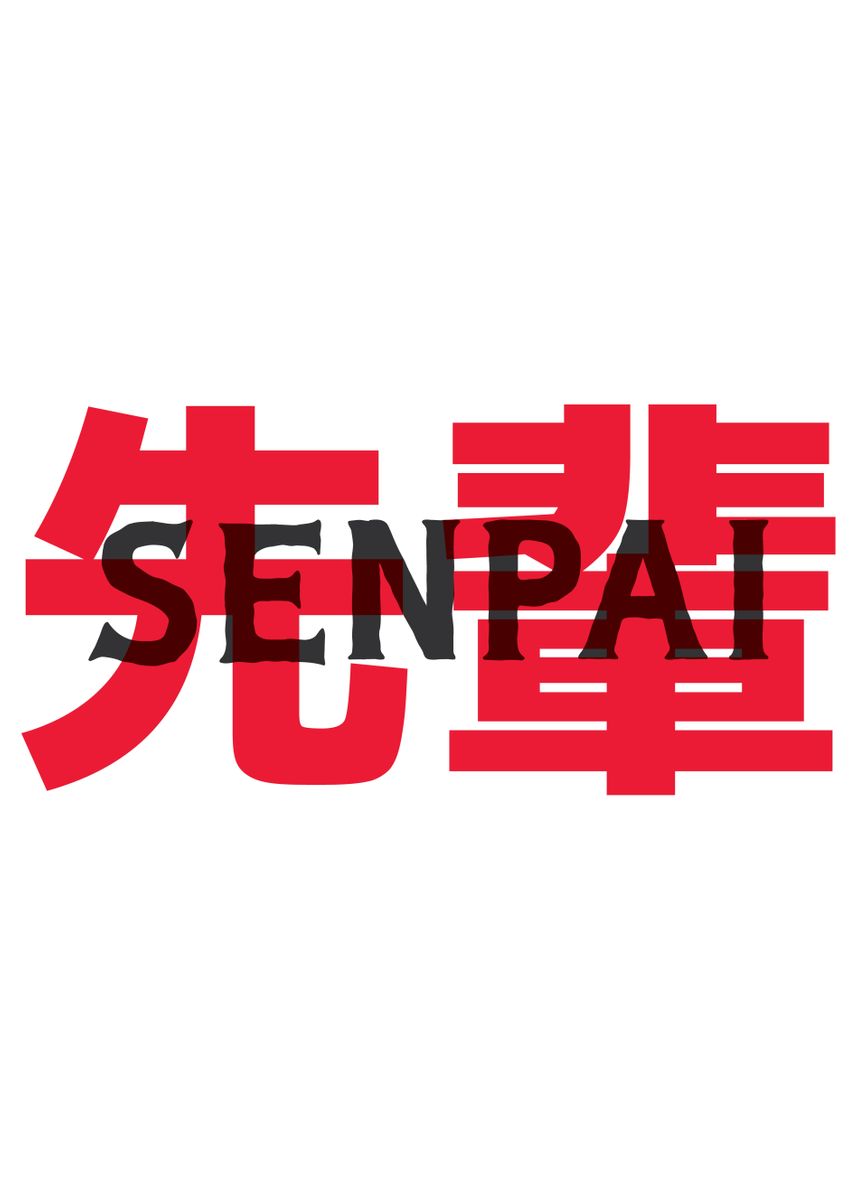 'Japanese Anime Senpai' Poster by StonerPlates | Displate