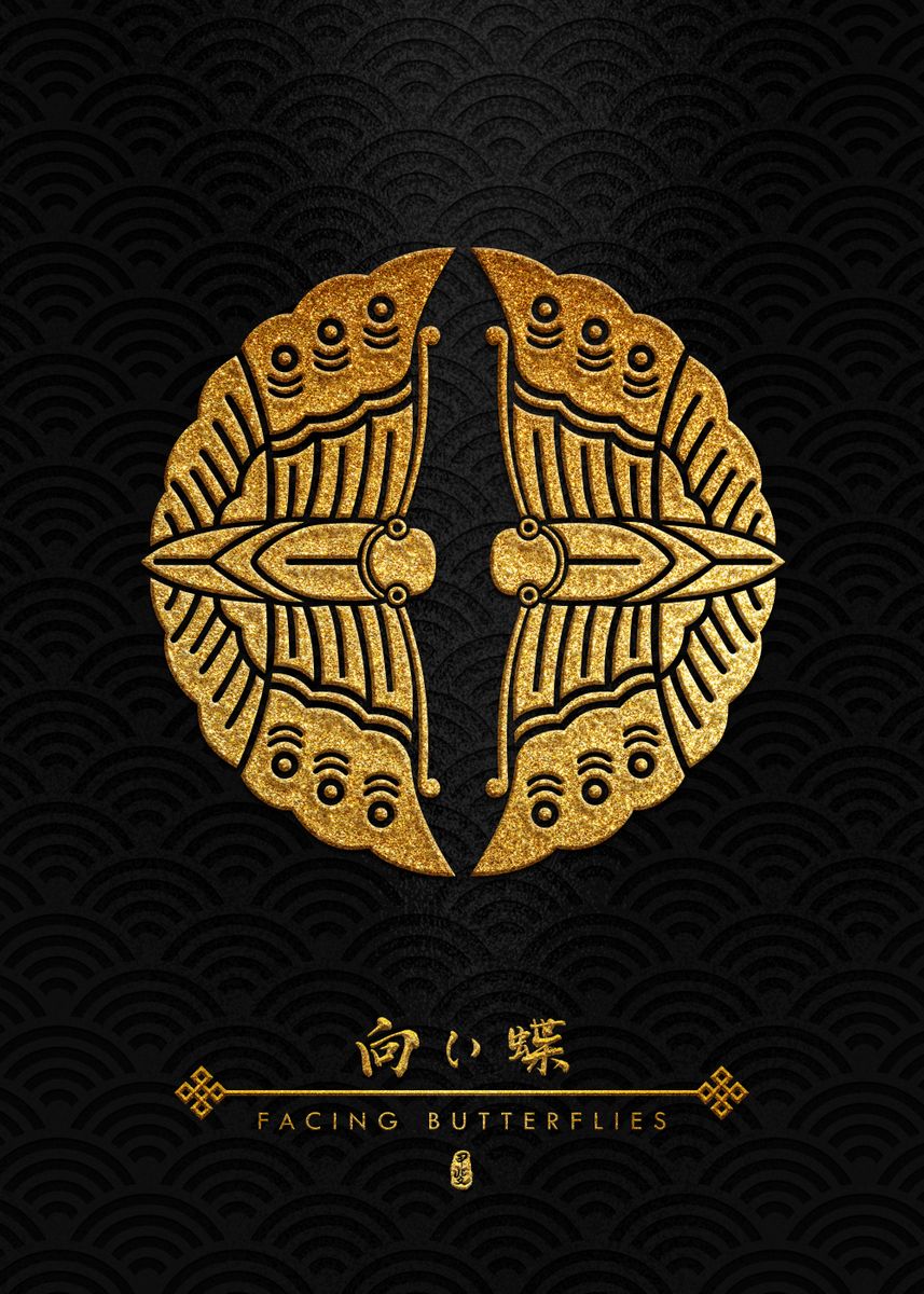 'Otani Kamon' Poster, picture, metal print, paint by Takeda Art | Displate