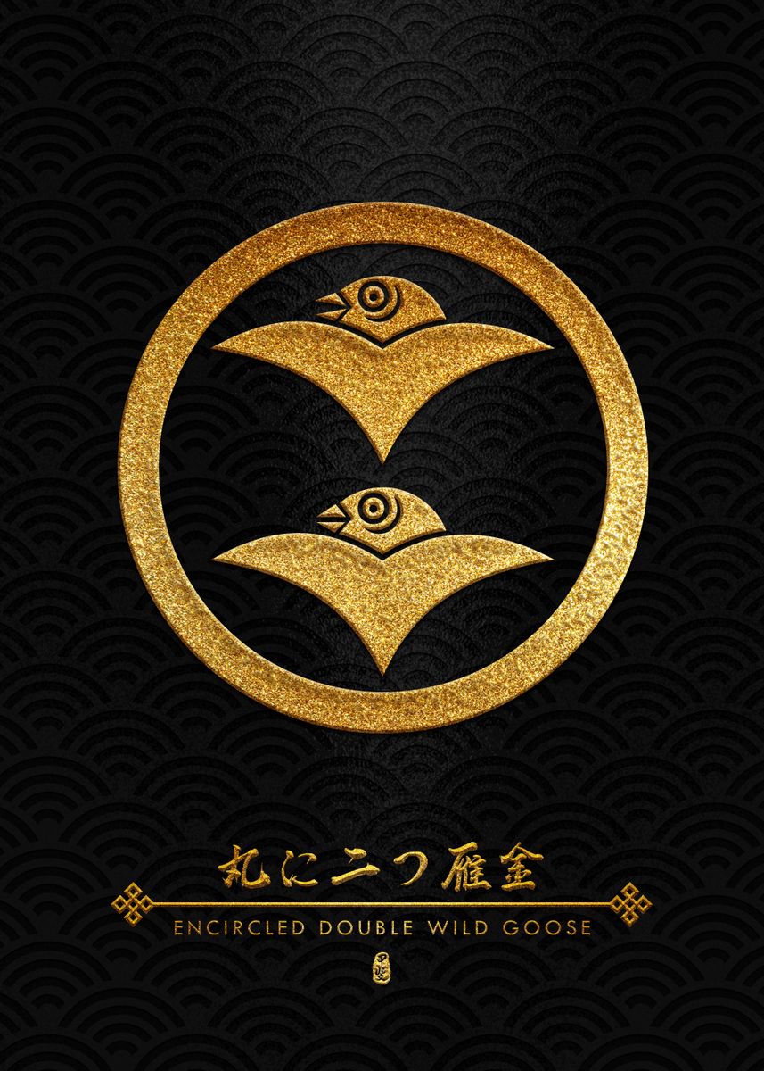 'Shibata Kamon' Poster, picture, metal print, paint by Takeda Art ...