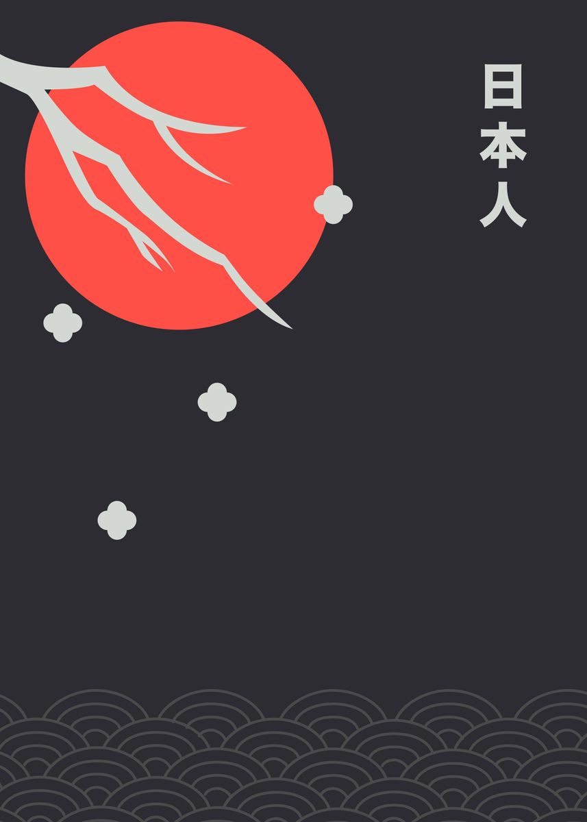'Minimalist Japanese' Poster by Neon Poster | Displate