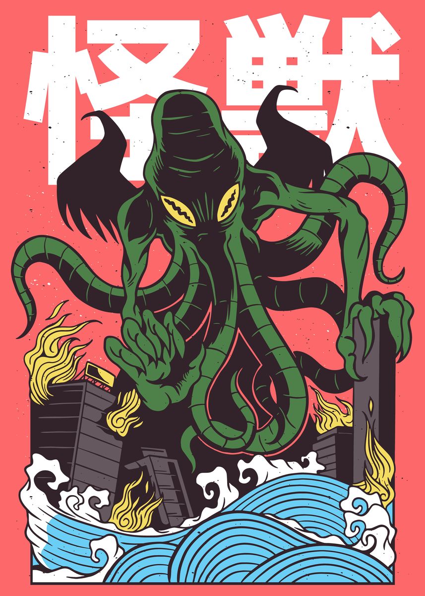 'Cthulhu Japanese' Poster, picture, metal print, paint by Kill2Kill ...