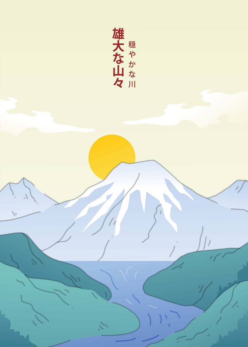'Mount Fuji' Poster by Kunyah | Displate