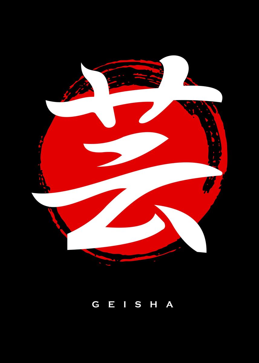 'Geisha writing with kanji' Poster, picture, metal print, paint by ...