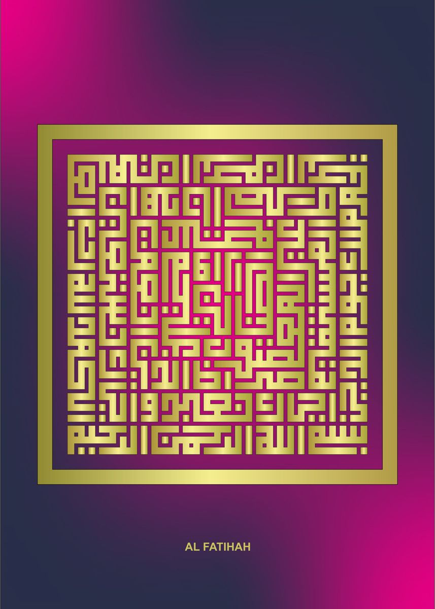 'Al fatihah' Poster, picture, metal print, paint by Jumahadi | Displate