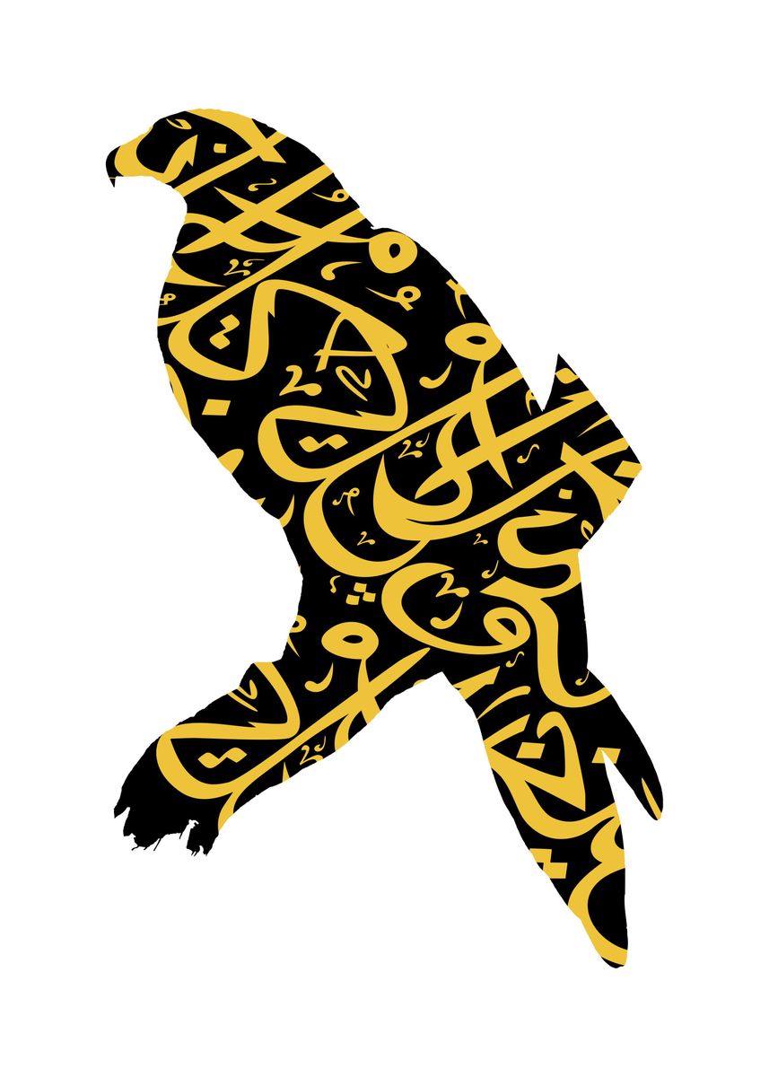'Eagle With Arabic' Poster, picture, metal print, paint by schmidde ...