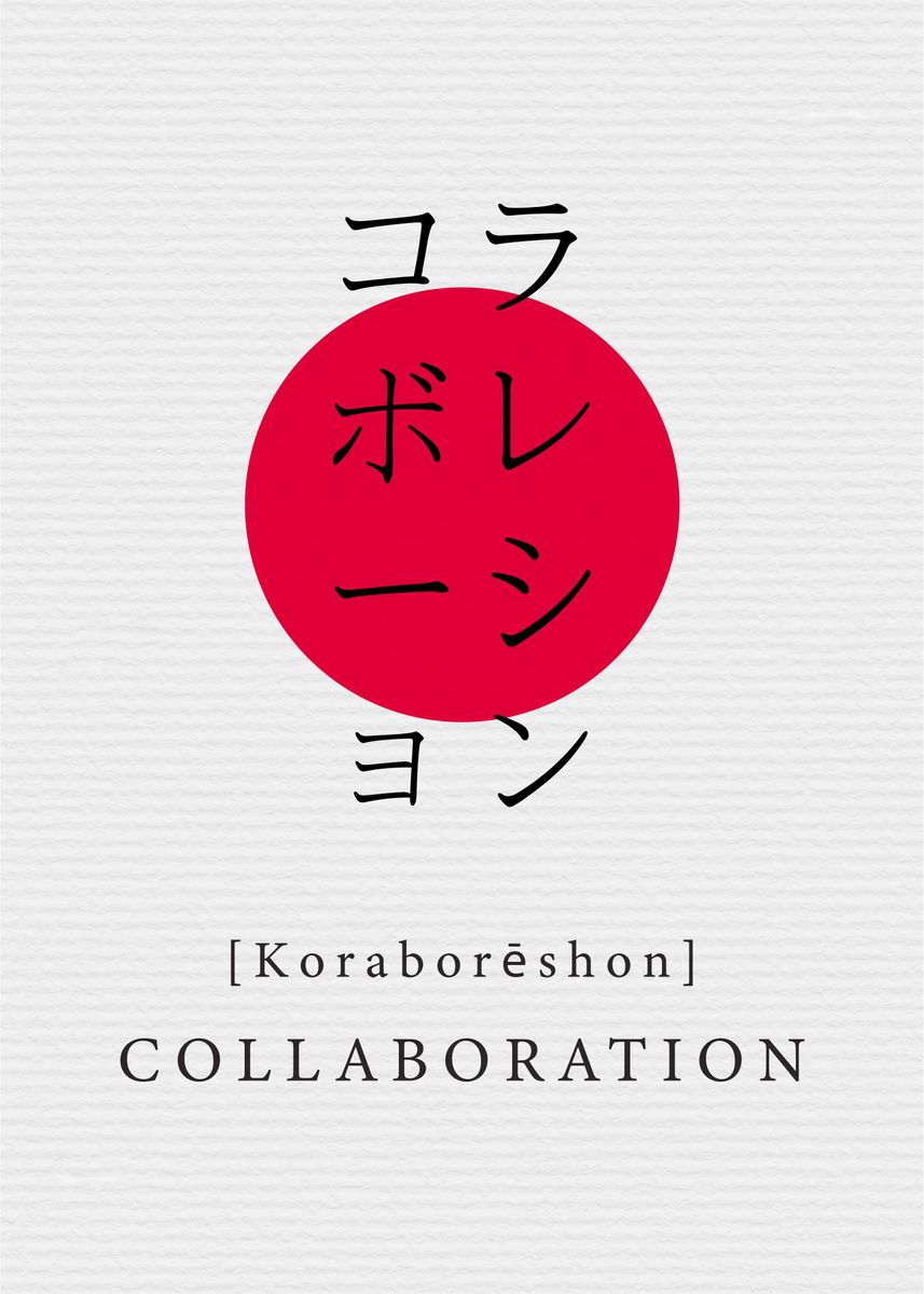 'Collaboration Japan Style' Poster by Marek Dubienski | Displate