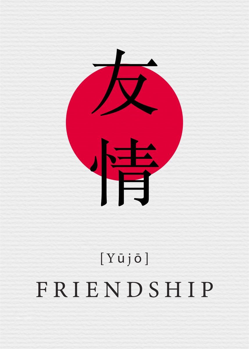 'Friendship Japanese Style' Poster by Marek Dubienski | Displate
