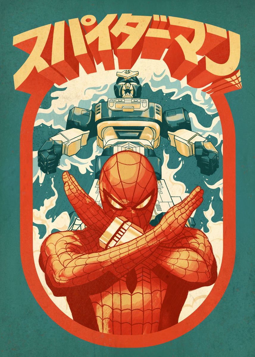 'Retro' Poster, picture, metal print, paint by Marvel | Displate