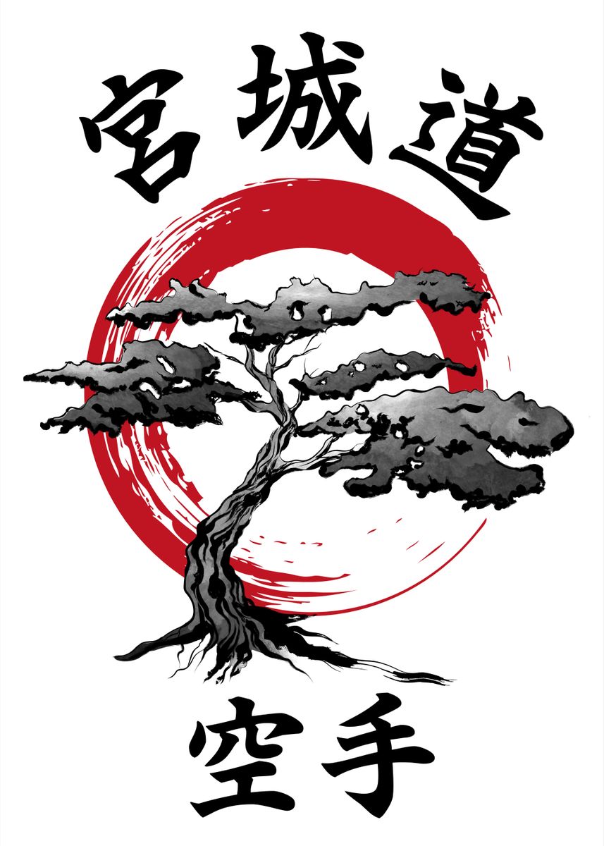 'Miyagi Do sumie' Poster by Antonio Camarena | Displate