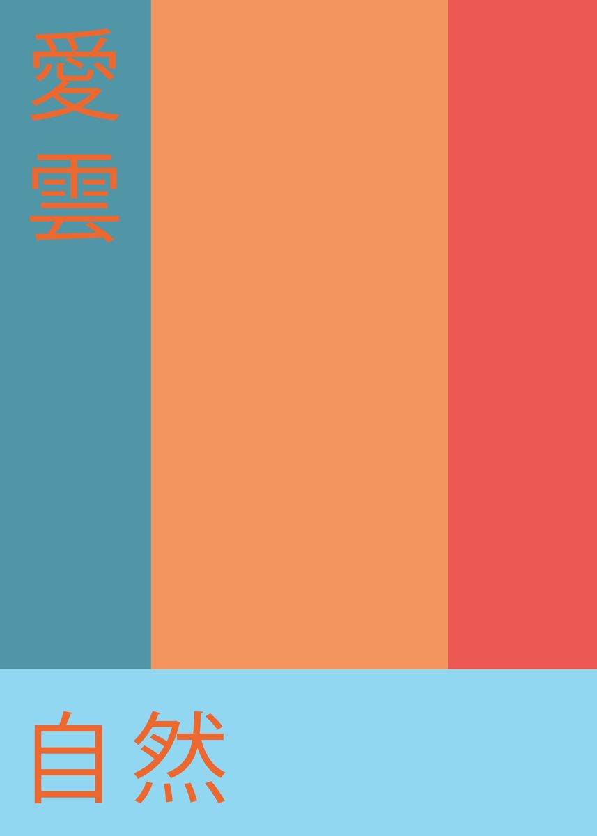 'Color Combination' Poster, picture, metal print, paint by Timohouse ...