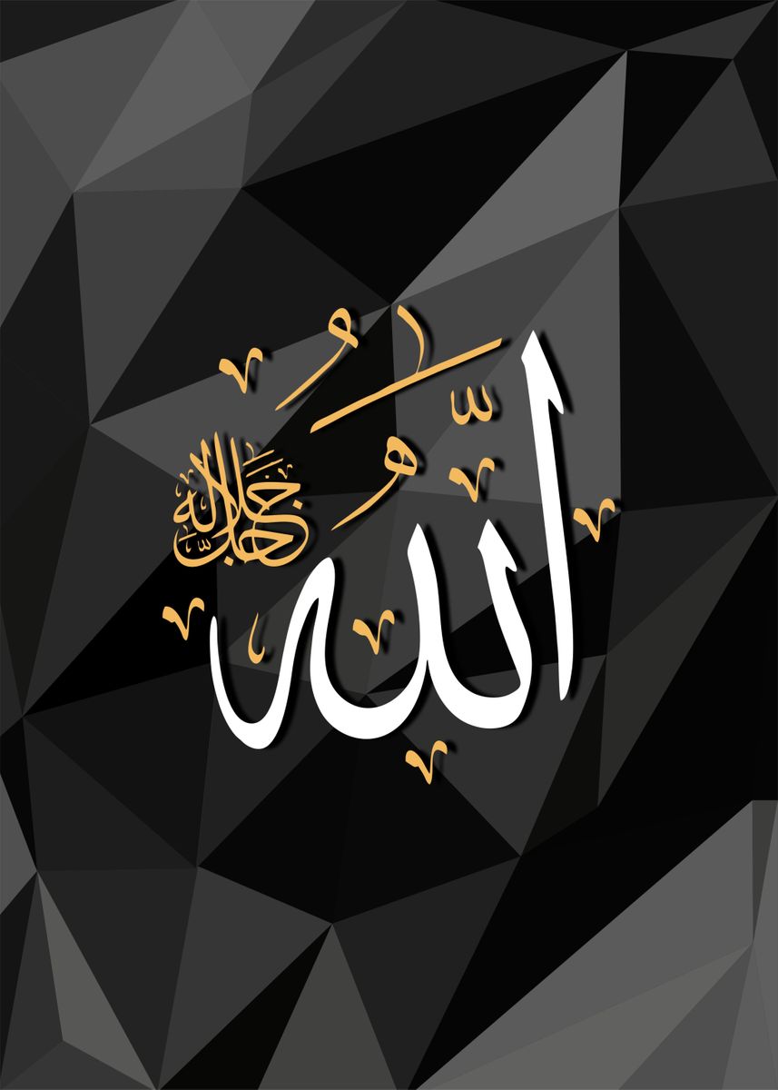 'Allah' Poster, picture, metal print, paint by Limited Edition Posters ...