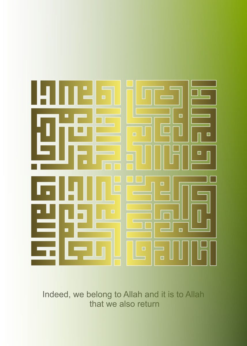 'istirja' Poster, picture, metal print, paint by Jumahadi | Displate