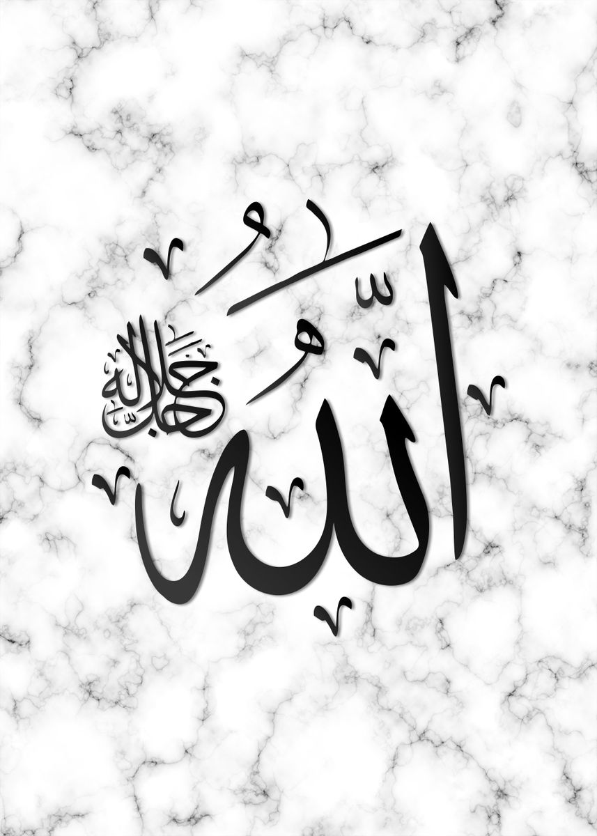 'Allah' Poster by Trending Displate Posters | Displate
