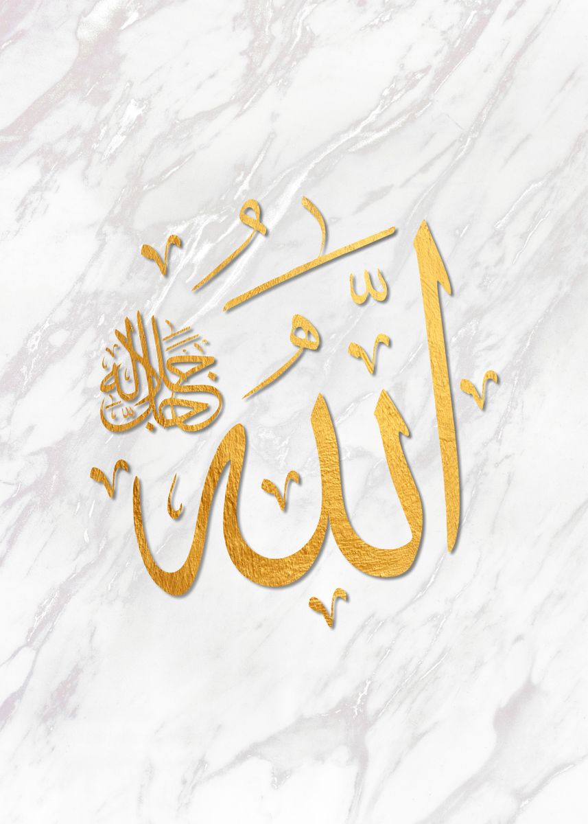 'Allah' Poster, picture, metal print, paint by Limited Edition Posters ...
