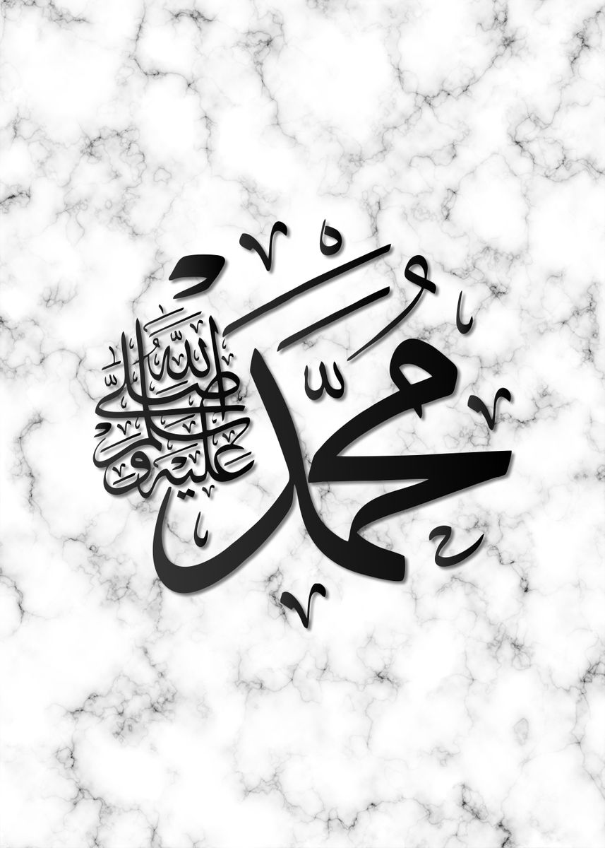 'Muhammad' Poster, picture, metal print, paint by Limited Edition ...